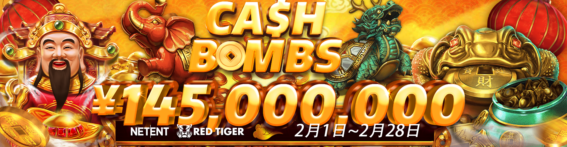 Cash Bombs Promotion